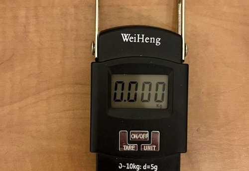 Весы Безмен электронный WeiHeng