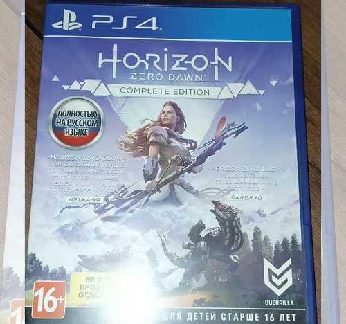 Диск Horizon Zero Dawn