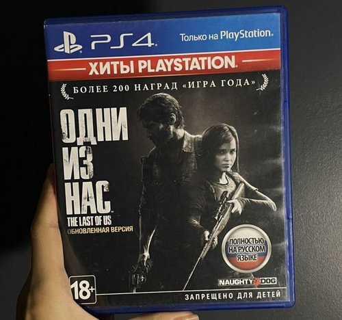 Игра Одни из нас обновленная версия на ps4 диск