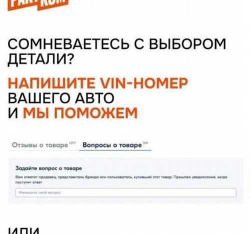Головка ударная торцевая 3/4" DR двенадцатигранная 40мм L56мм (atas822)
