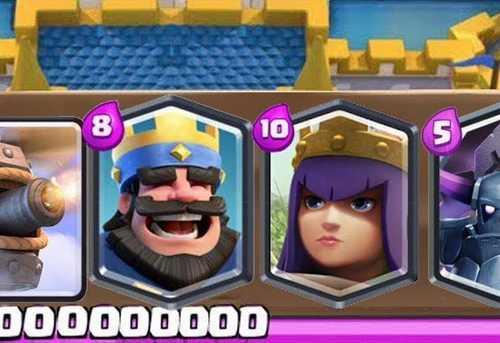 Clash Royale (Royal Pass/ пас гемы )