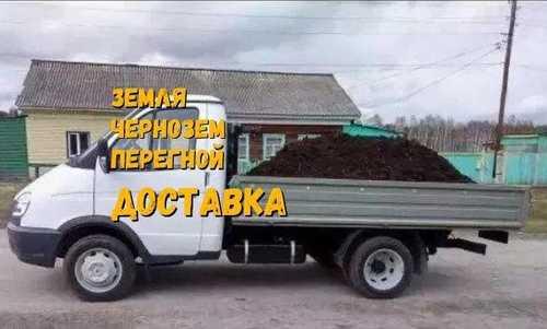 Перегной Земля Чернозём с доставкой сегодня