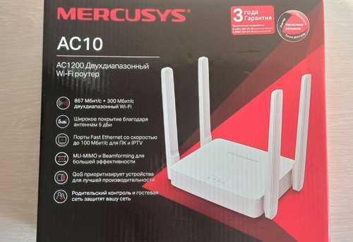 Wifi роутер mercusys