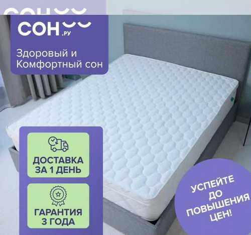 Матрас Sleeptek Duplex Latex Cocos(160х200)