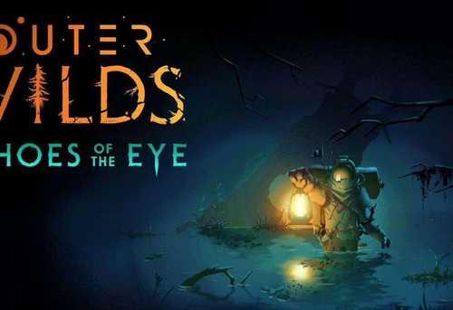 Ключ к outer wilds dlc: echoes of the eye