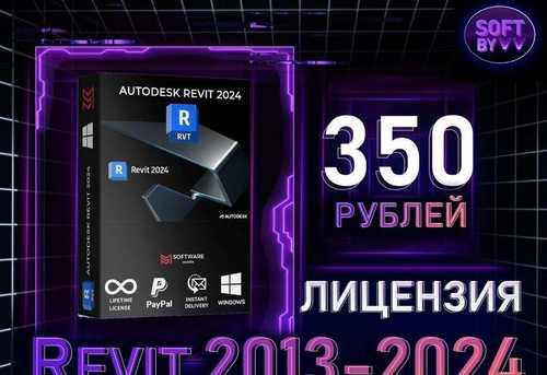 Autocad Autodesk 3D Max Revit официальная подписка