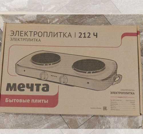 Плитка электрическая настольная