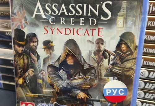 Assassin’s Creed Syndicate Playstation 4