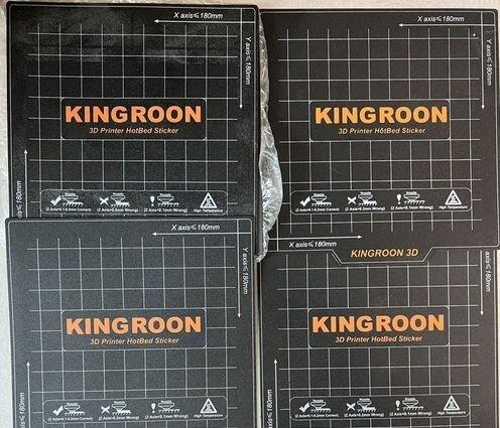 Коврики 180x180мм для Kingroon KP3S