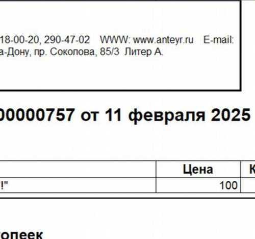 Аккумулятор для ноутбука нерабочий (20 шт)