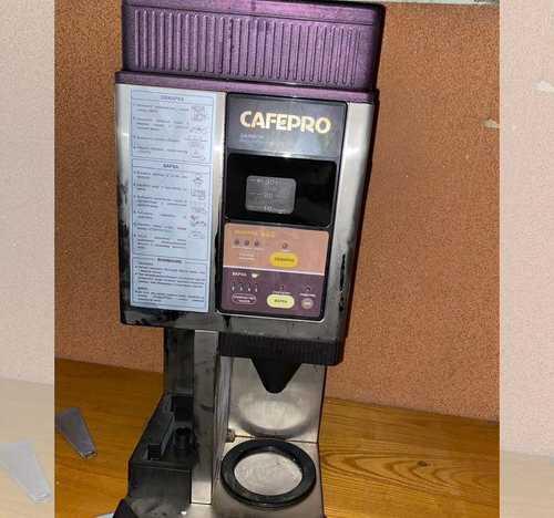 Кофемашина Cafepro бу