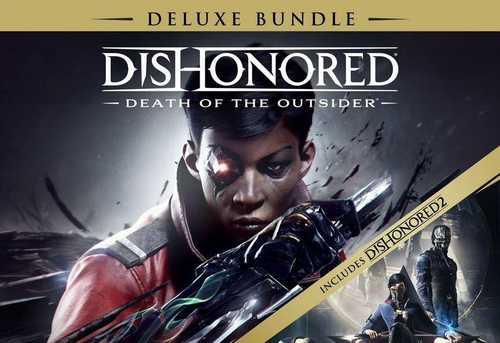 Dishonored Deluxe Bundle для PS4 (цифровая версия)