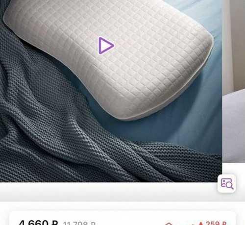 Охлаждающая ортопедическая подушка 4060 IKEA