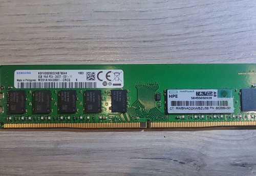 Серверная память 8GB 1Rx8 PC4-2400T-ED1-11