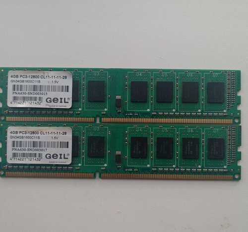 Оперативная память ddr3, 2 плашки по 4 Гб