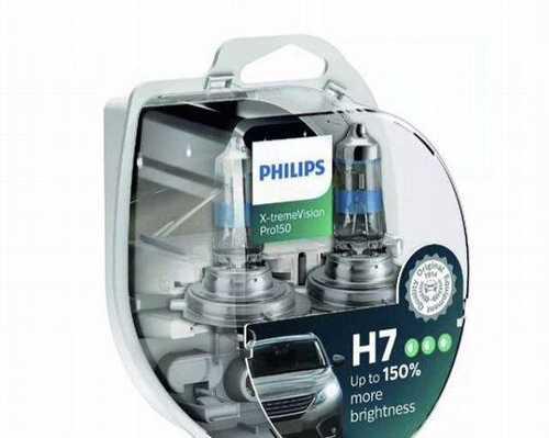 Philips H-7 X-tremevision PRO150