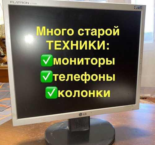 Монитор, колонки, смартфоны