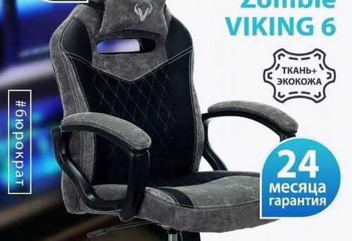 Кресло компьютерное игровое Zombie viking 6 knight