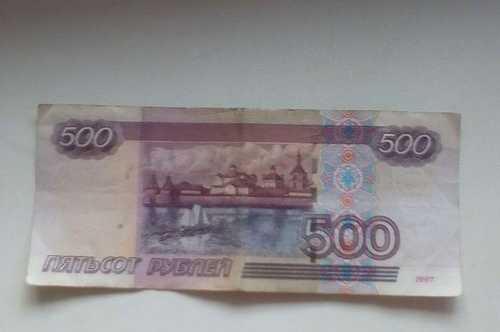 500р с корабликом (Торг)