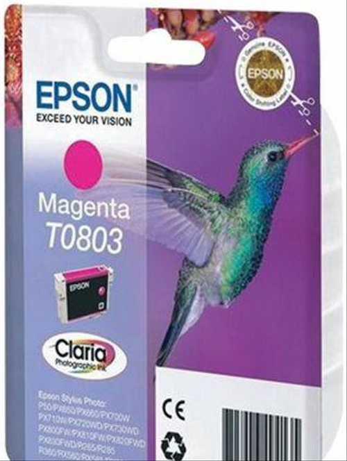 Картридж Epson C13T08034011 1169629