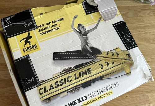 Слэклайн Gibbon classic line 15m 50mm
