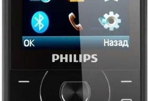 Philips E560