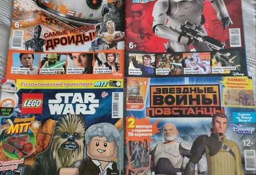 Журналы Звёздные войны, Star Wars, 14 штук