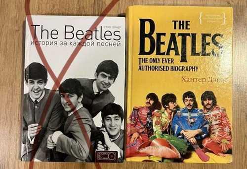 Книги Beatles