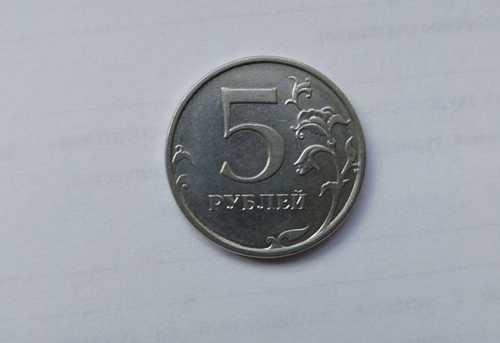 Монета 5 рублей 2020 года брак