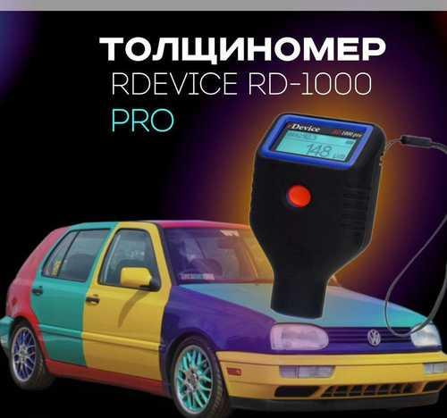 Толщиномер rDevice RD-1000 Pro