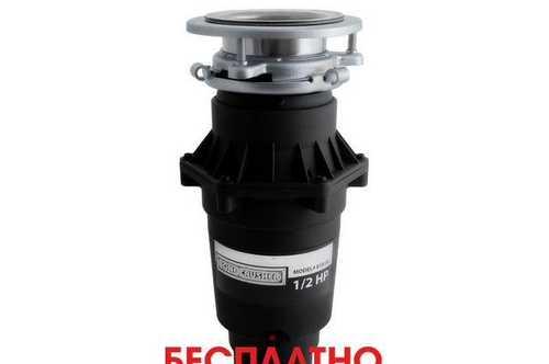 Измельчитель бытовой BC 810-SL
