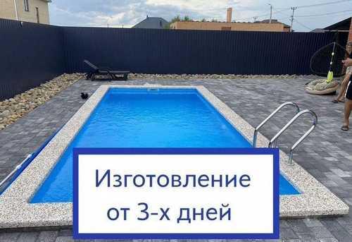 Полипропиленовая чаша 6м*3м*1,5м