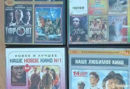 Dvd фильмы русские сборники