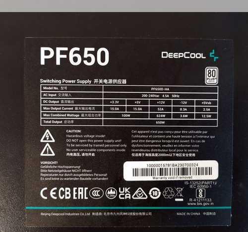 Блок питания DeepCool PF650, на 650 Вт