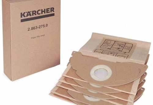 Фильтр мешки для пылесосов Karcher WD/MV 2