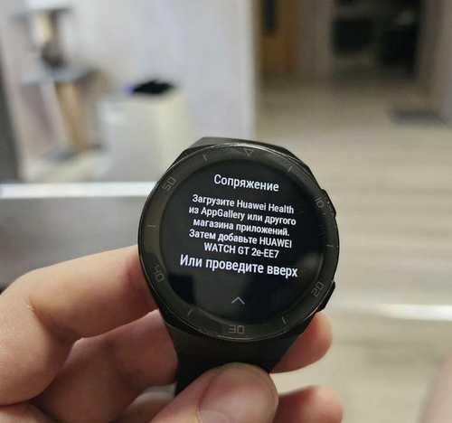 Huawei watch gt2e