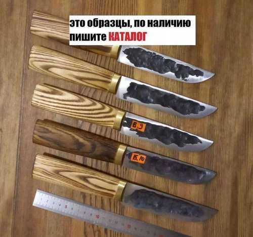 Ножи ручной работы
