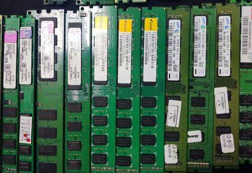 Память DDR3 2GB разная