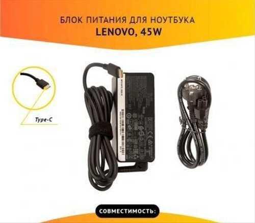 Блок питания Lenovo adlx45NDC3A