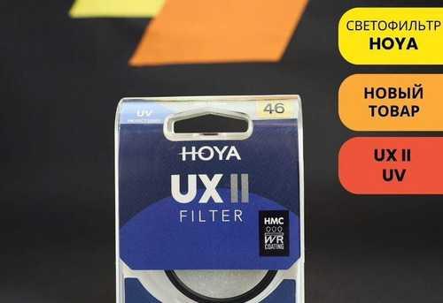Hoya 46mm UX II UV