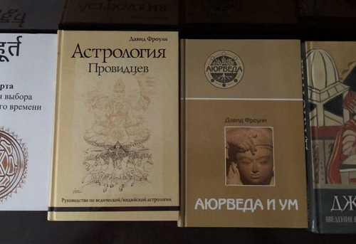 Книги Рами Блект