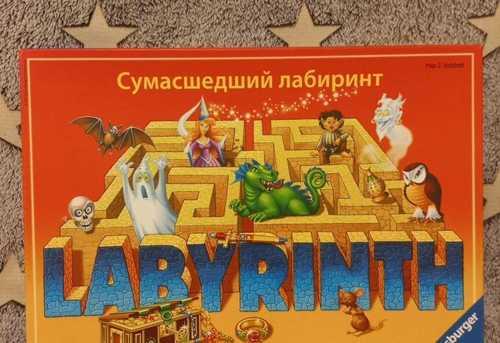 Игра настольная Сумасшедший лабиринт