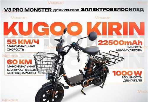 Электровелосипед Kugoo V3 Pro Monster