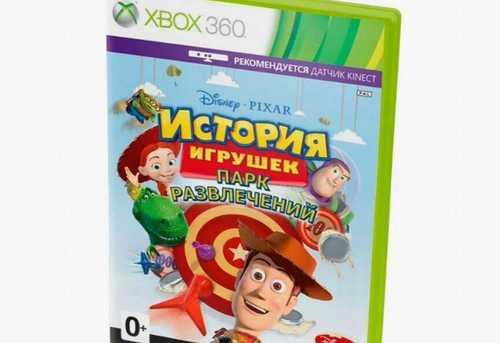 Игра История Игрушек Парк Развлечений (xbox360)