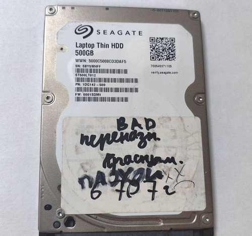 Жесткий диск 2,5 Seagate 500Gb Нерабочий