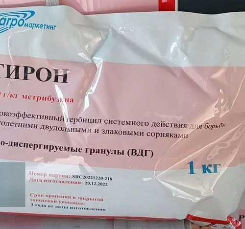 Тирон(Лазурит/Зенкор - гербицид на картофель