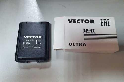 Аккумулятор Vector BP-47 ultra