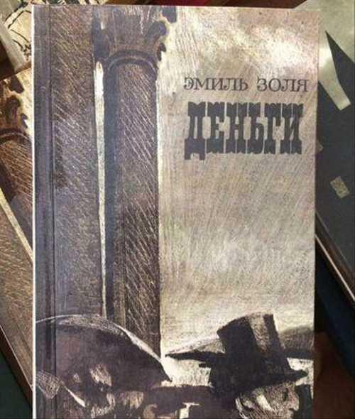 Произведения французких писателей