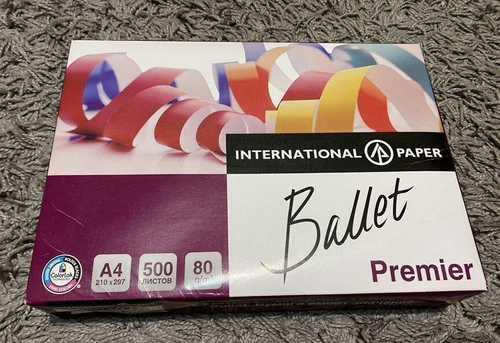 Бумага Ballet Premier A4