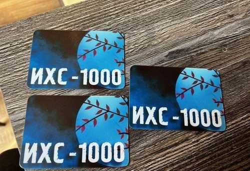 Магнит театр Моссовета Иисус Христос 1000 эксклюзи